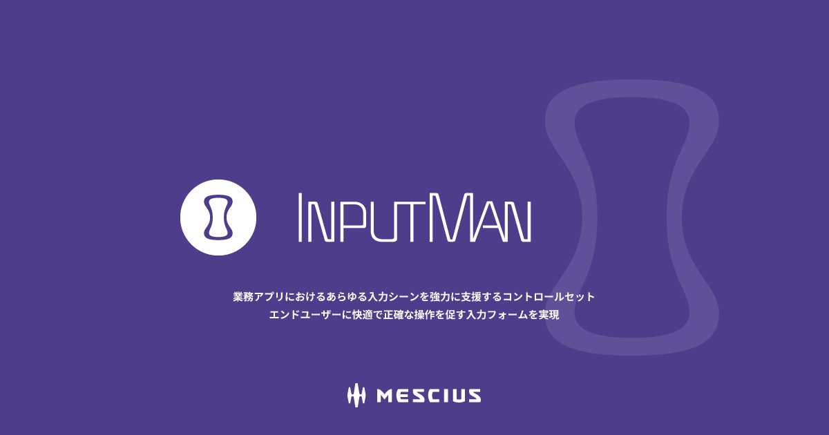 MESCIUS InputMan for Windows Forms 12.0J