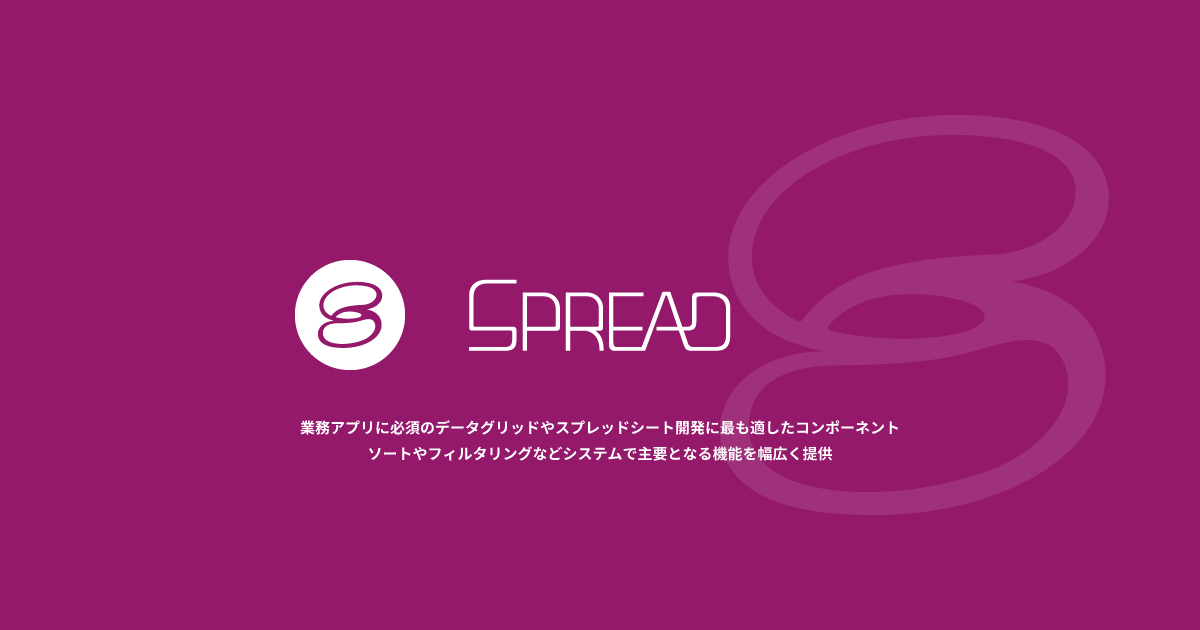 MESCIUS SPREAD for Windows Forms 15.0J